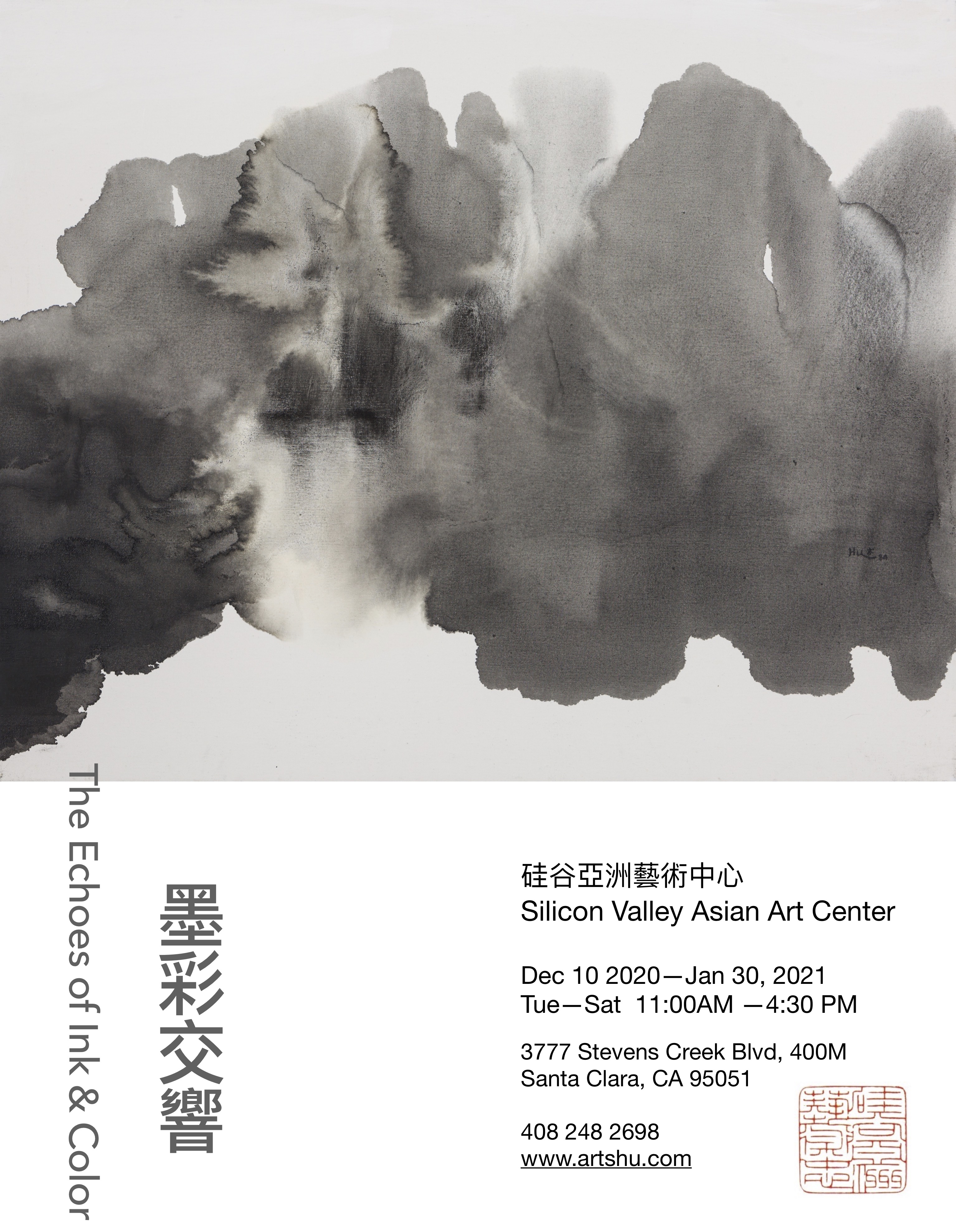 Silicon Valley Asian Art Center